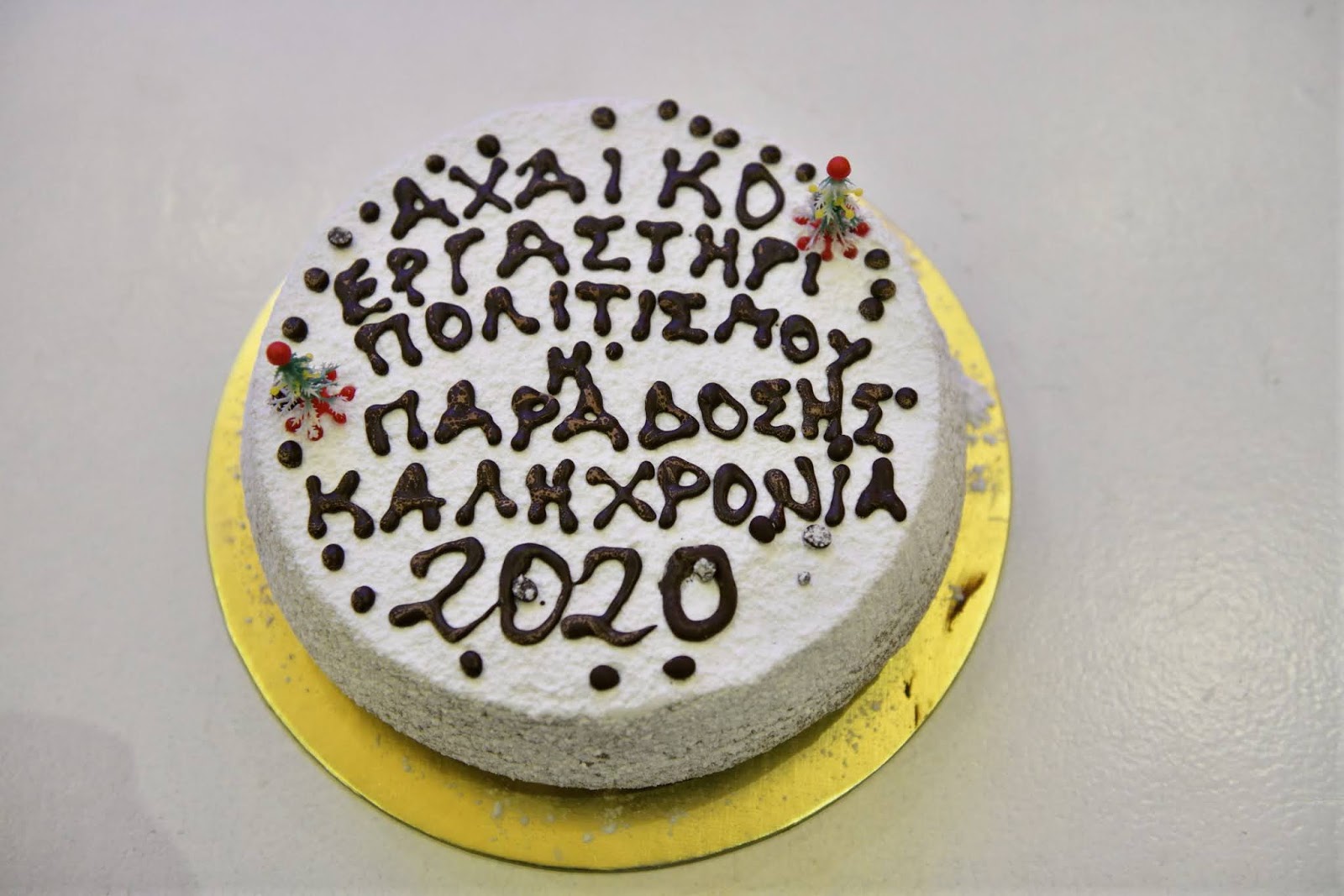 ΑΧΑΪΚO ΕΡΓΑΣΤΗΡΙ ΠΟΛΙΤΙΣΜΟΥ ΚΑΙ ΠΑΡΑΔΟΣΗΣ