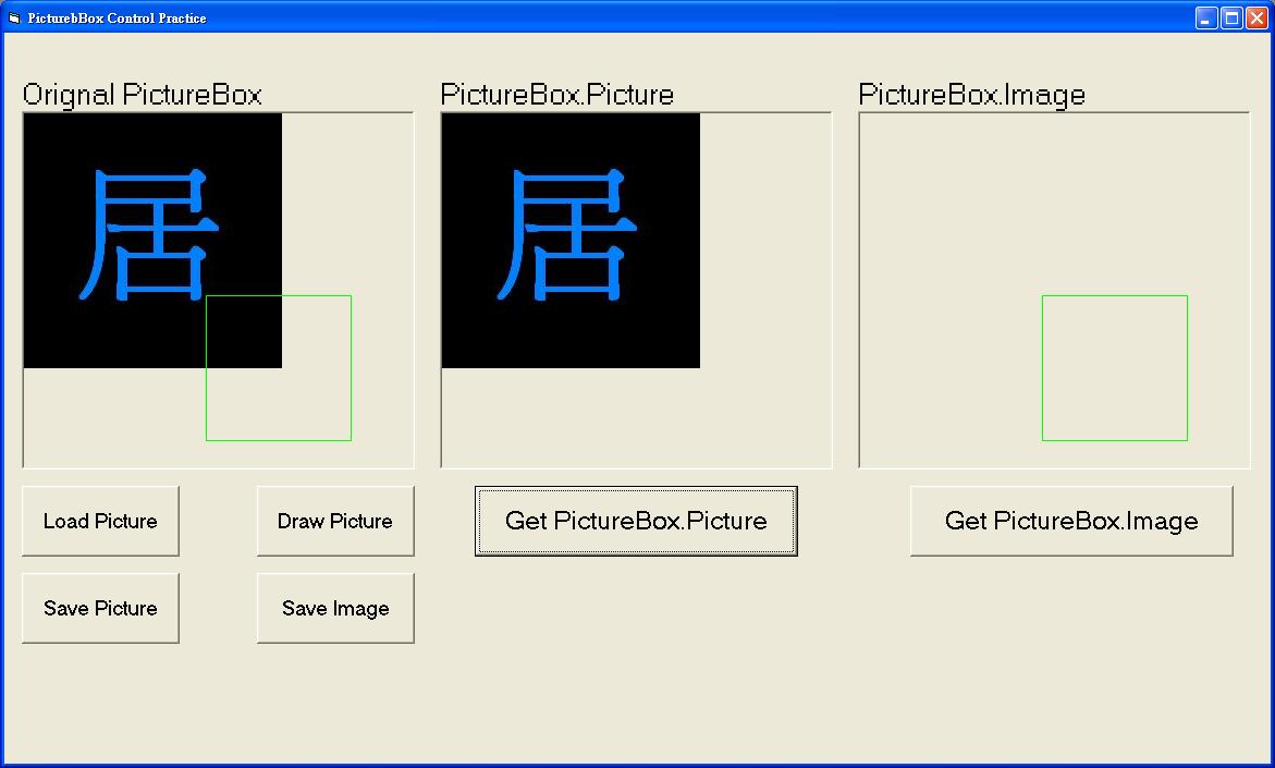 藍色、天空、貓: 【VB6】PictureBox Control 練習