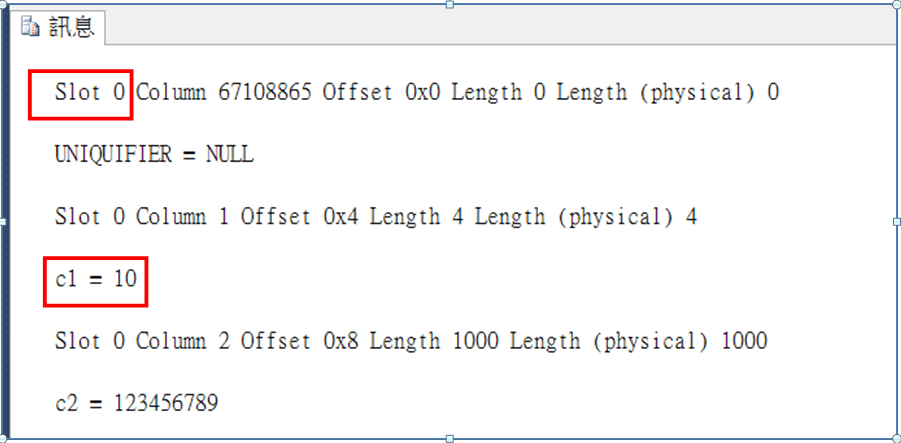 SQL Worker: SQL SERVER的 RowID