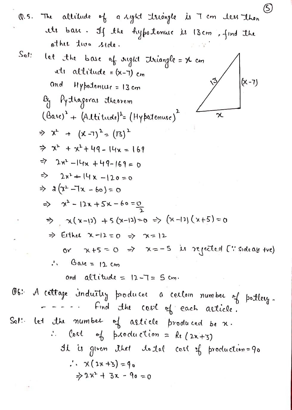 Quadratic Equation Handwritten Notes for 10th Math