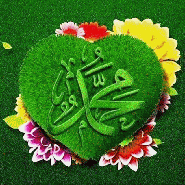 4 Reasons to Passionately Love Prophet Mohammed - About Islam