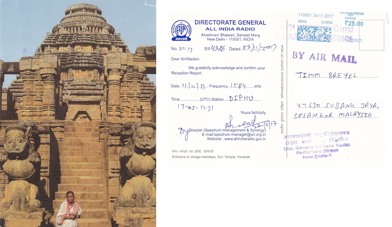 SOUTH EAST ASIA DXING: All India Radio Diphu (Assam)