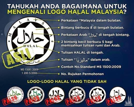 INFO LOGO HALAL JAKIM MALAYSIA | SEMAKAN STATUS HALAL | AKU ANAK PAHANG
