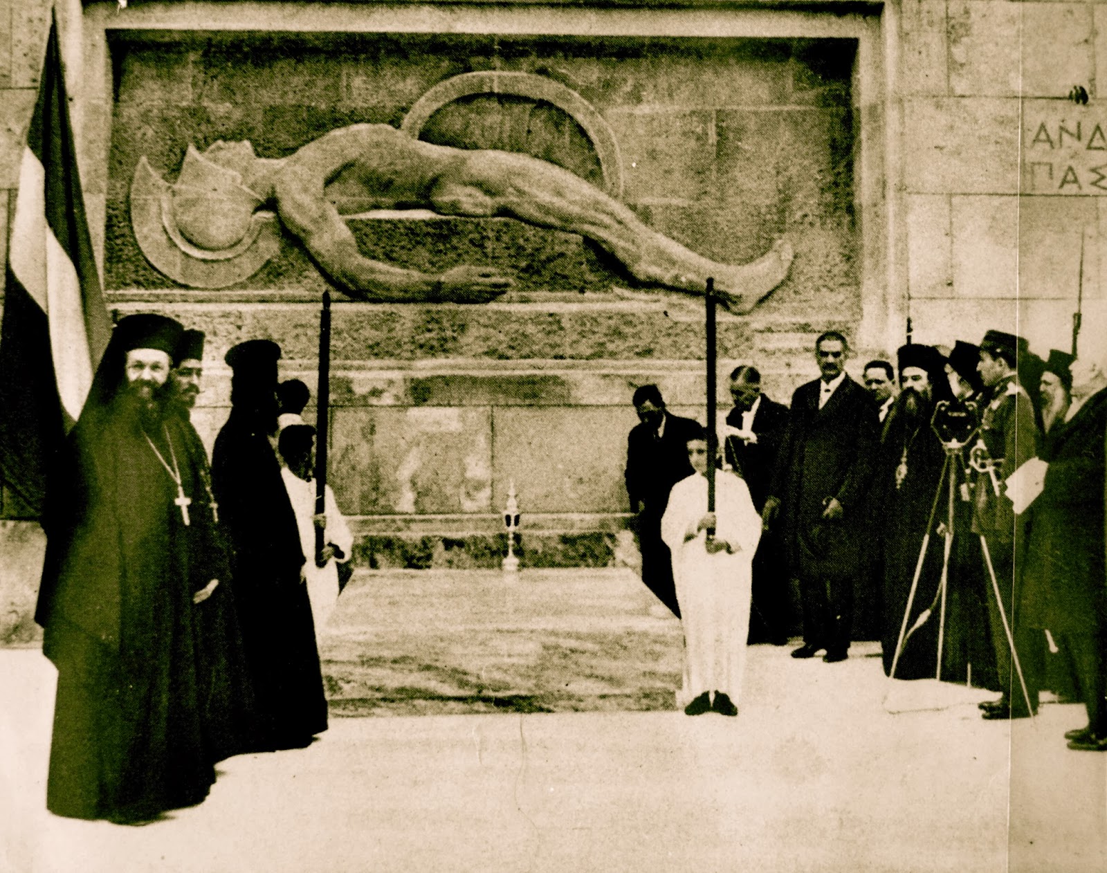 ΝΙΚΟΣ ΧΕΙΛΑΡΗΣ ΕΤΣΙ ΓΙΑ ΝΑ ΛΕΜΕ ΚΑΤΙ....: ΑΘΗΝΑ - ΤΟ ΜΝΗΜΕΙΟ ΤΟΥ ...