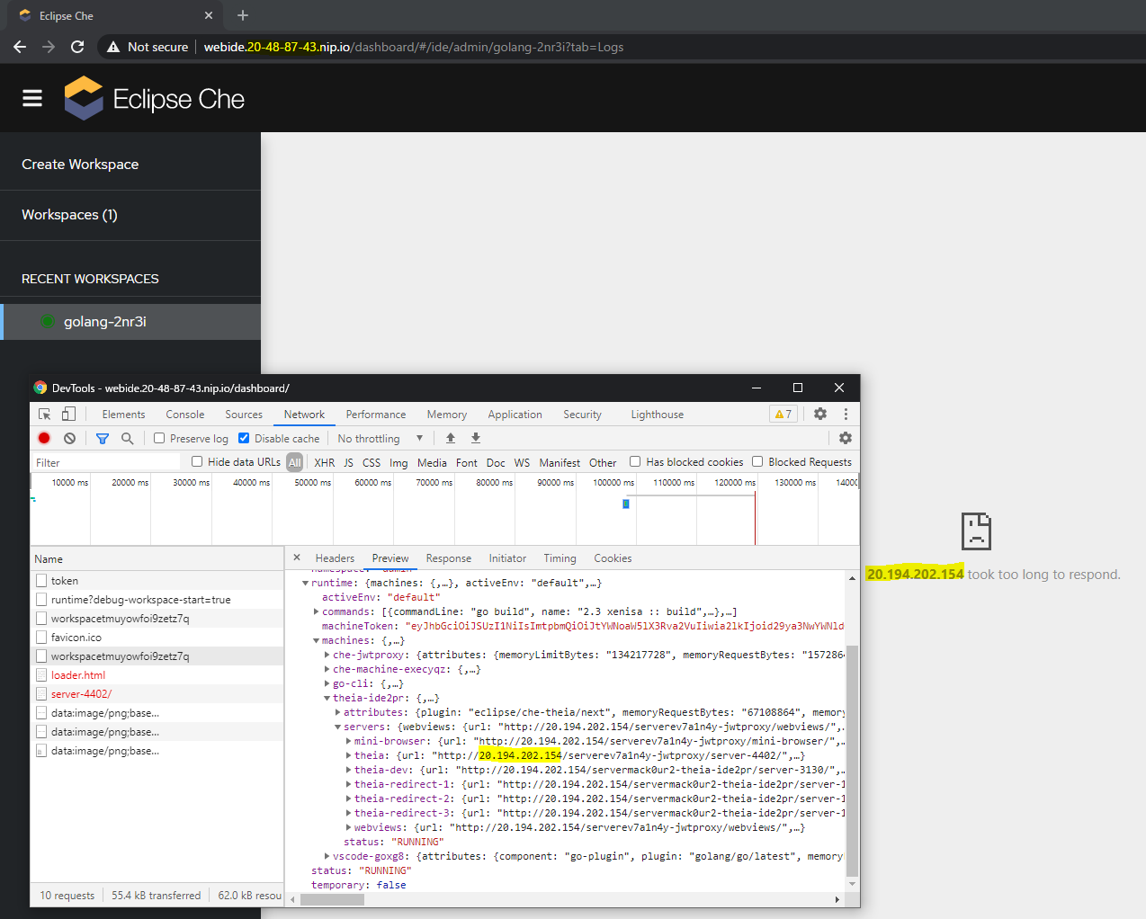 Eclipse Che と Azure Firewall を組み合わせて使いたかったけどダメだった。 - mikoto2000 の日記