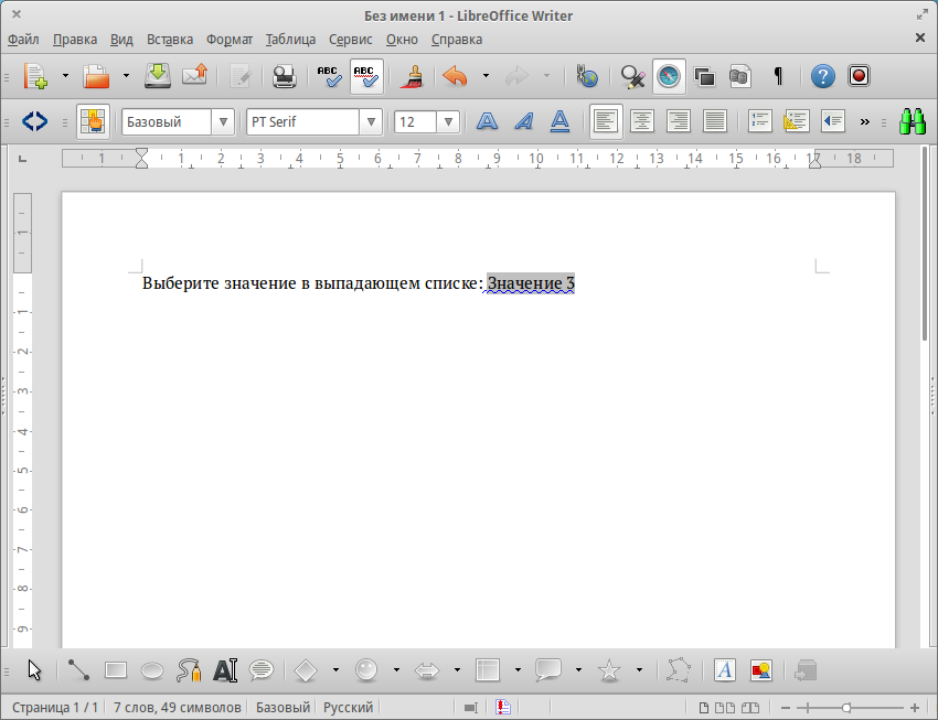 LibreOffice LibreOffice Writer libreoffice-libreoffice-writer