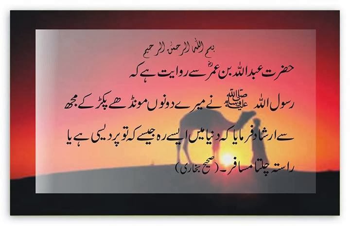 getty images and pictures: Quran,Hadith & Islamic Knowledge