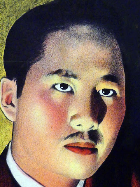 The Portrait Gallery: Keye Luke