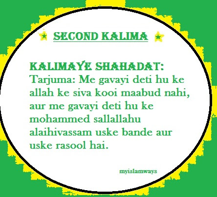 5 kalimas of islam