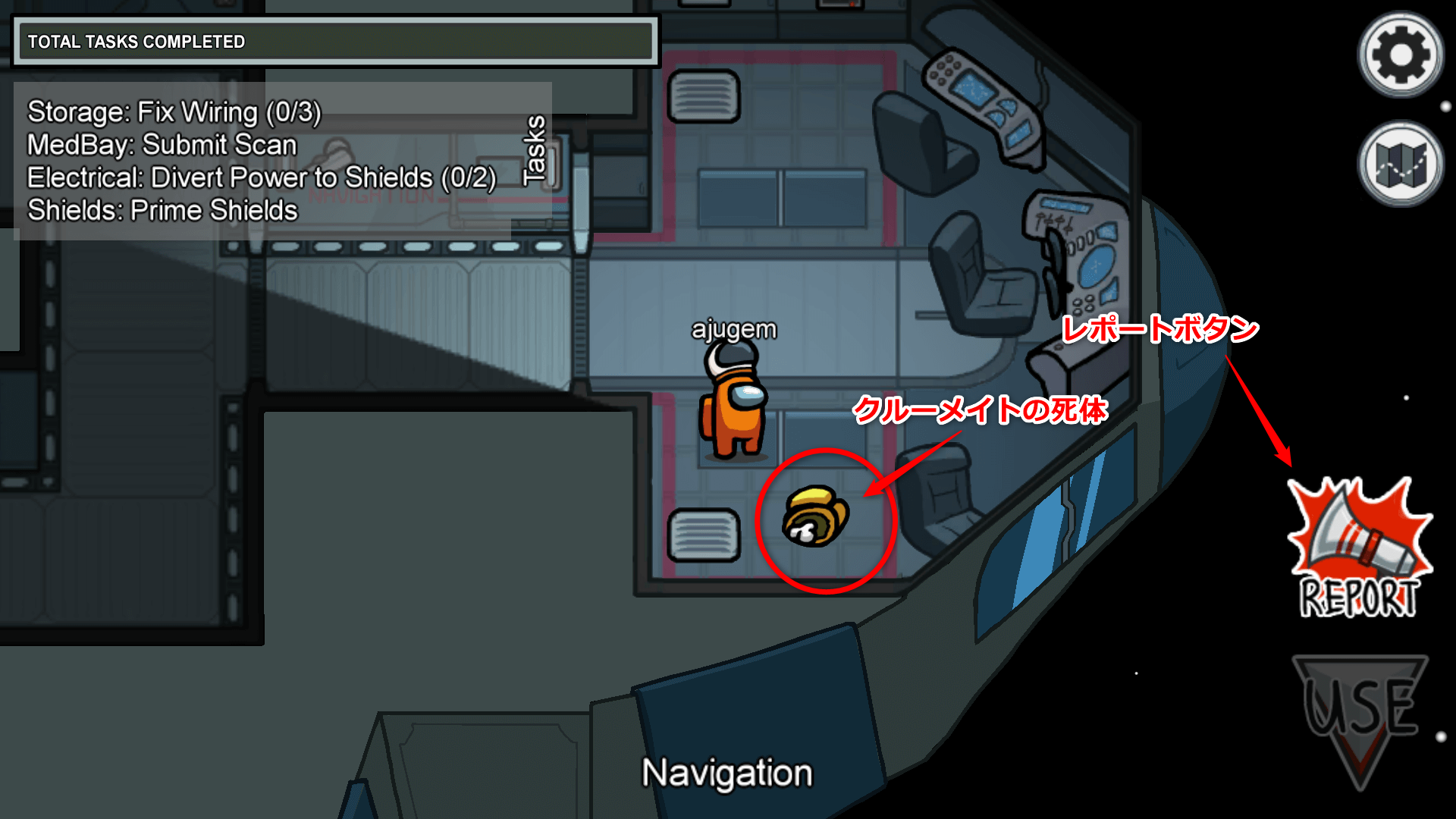 【Among Us】Among Usとはどんなゲーム？Among Us（アマングアス）の概要と基本的なルール解説-ゲームカフェHangout