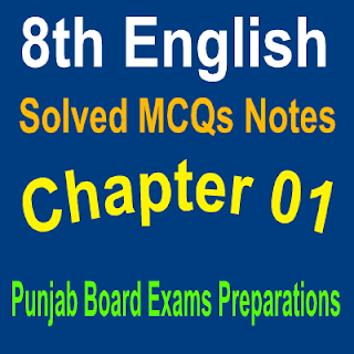 8th Class English Chapter 1 MCQs PDF Notes - EASY MCQS QUIZ TEST