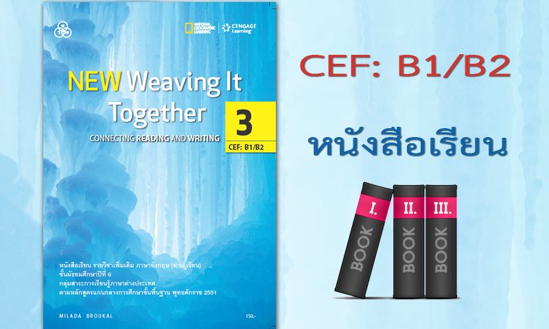 New Weaving It Together Book 3 (CEF: B1/B2)