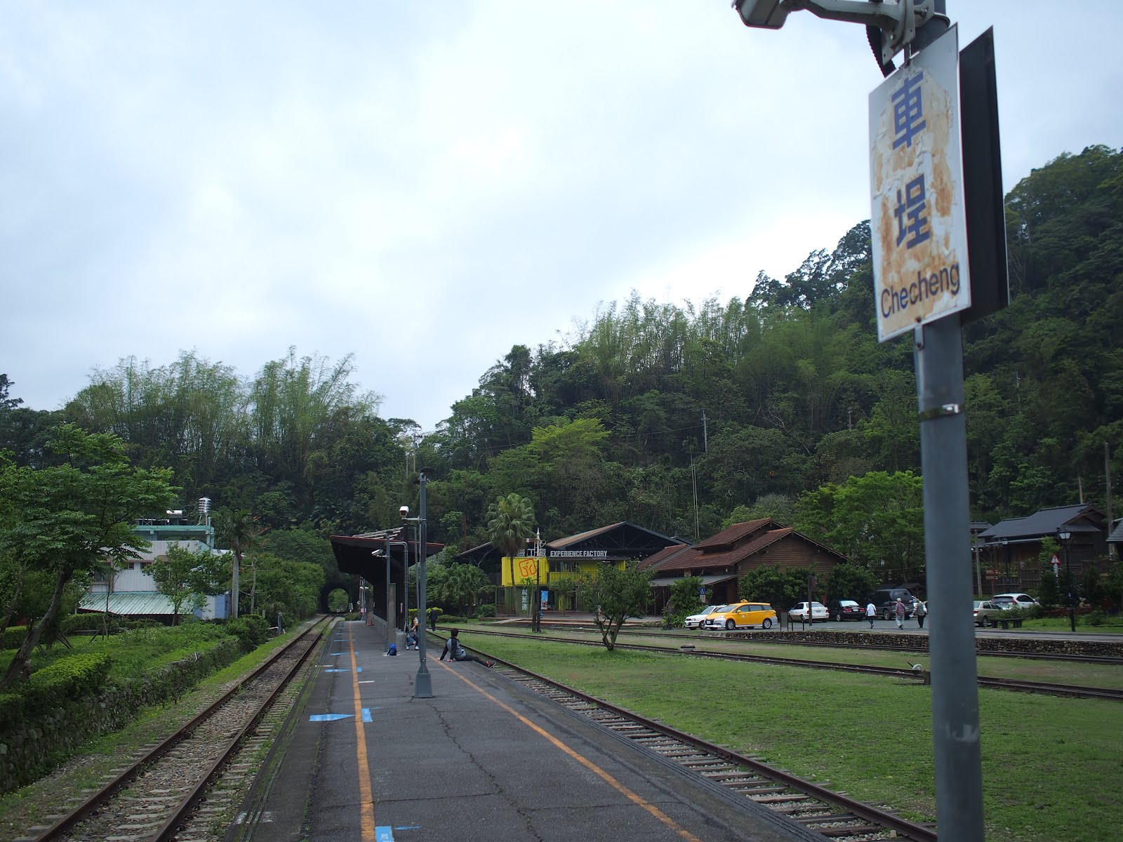VISIT THE NOSTALGIC AND CHARMING CHECHENG TRAIN STATION IN NANTOU ...