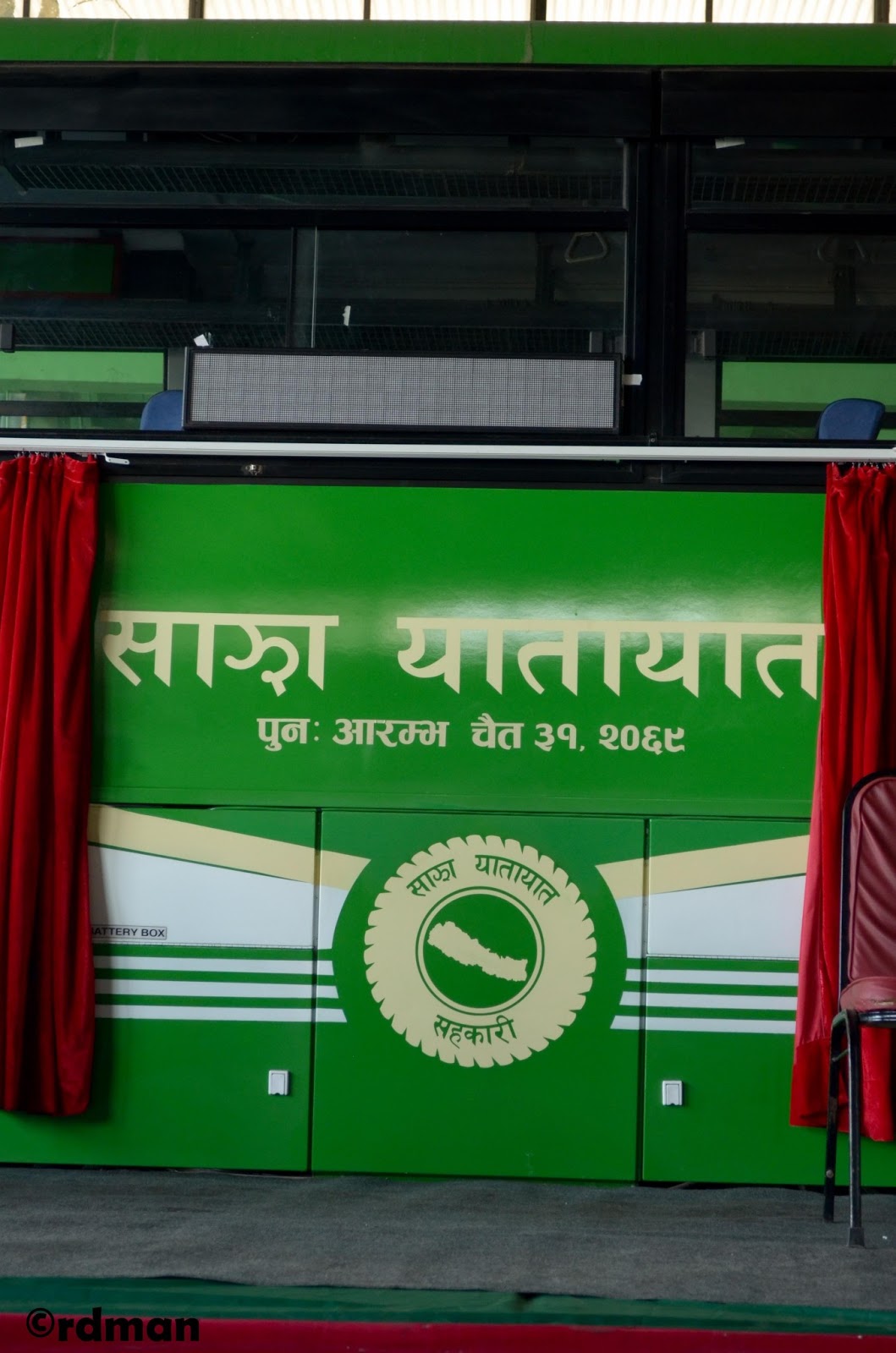 Sajha bus launches in Kathmandu (with video and pictures). | RDMAN