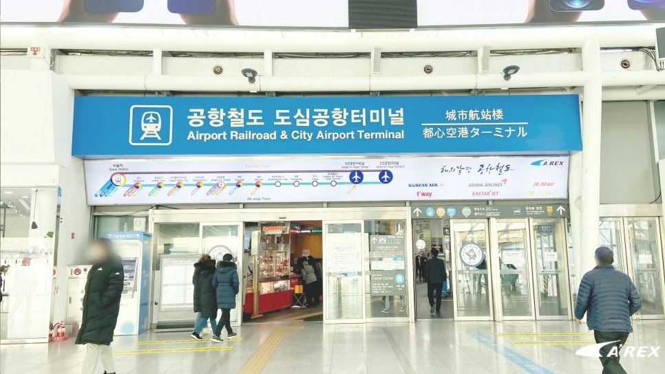 AREX: Everything About The Temporary Train of AREX Express Train (feat ...