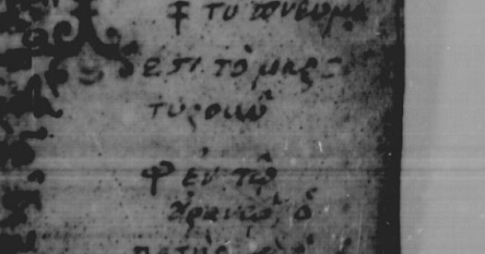 stylos: WM 149: Hixson, the CJ, and Roman Catholic Provenance