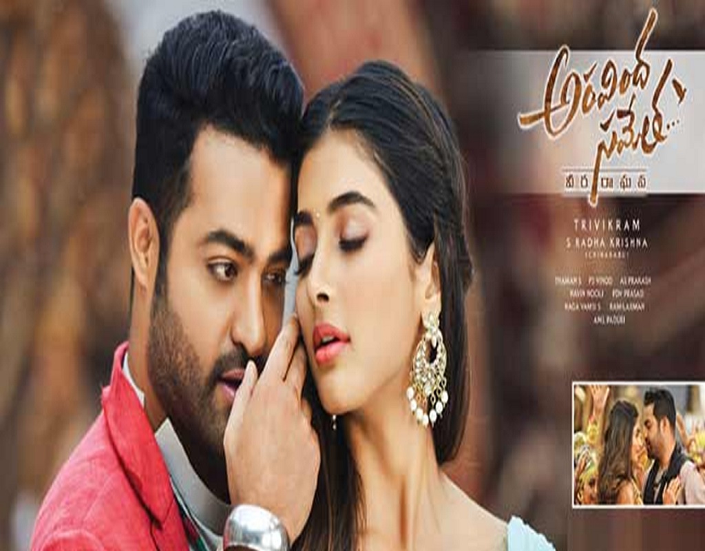 Aravinda Sametha Collections - Jr NTR Aravinda Sametha ASVR MovieBox ...