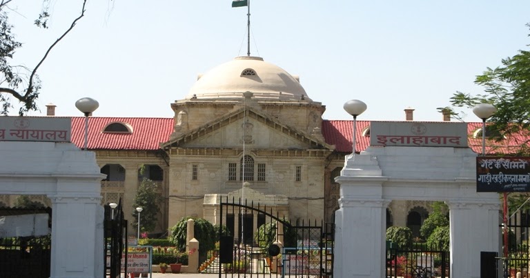 इलाहाबाद उच्च न्यायालय का इतिहास | महाशक्ति