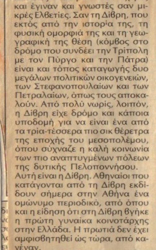 Sotiris Sotiropoulos