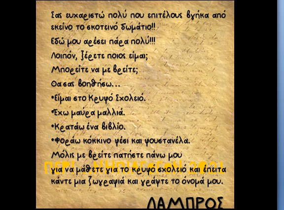 "ΠΕΡΙ... ΝΗΠΙΑΓΩΓΩΝ" : Μαρτίου 2021