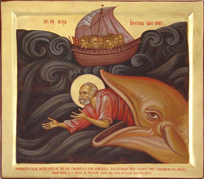 ORTHODOX CHRISTIANITY THEN AND NOW: Book of the Prophet Jonah ...