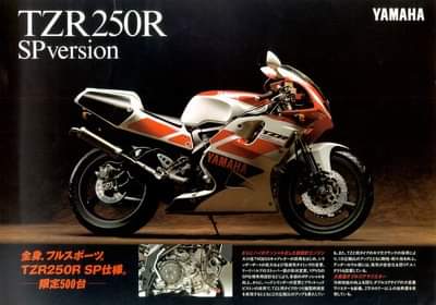 Yamaha TZR 250 Series - Motor Indonesia CBU CKD