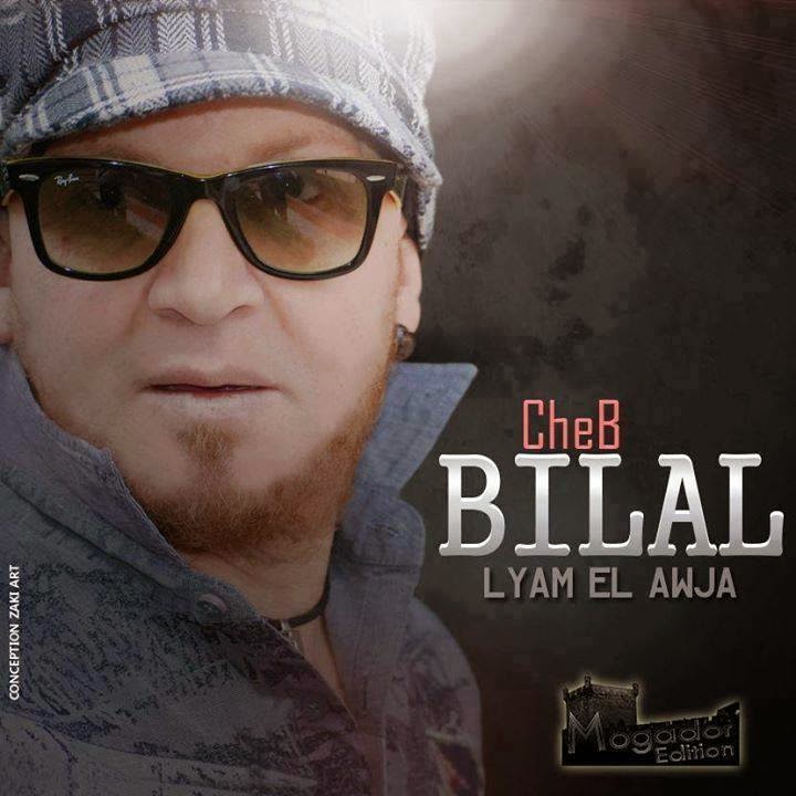 Cheb Bilal-Liyam El Awja 2014 Music Mp3 en ligne