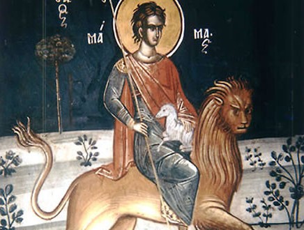 Arte e Religião: 5 de Novembro - São Mamede (Mártir)