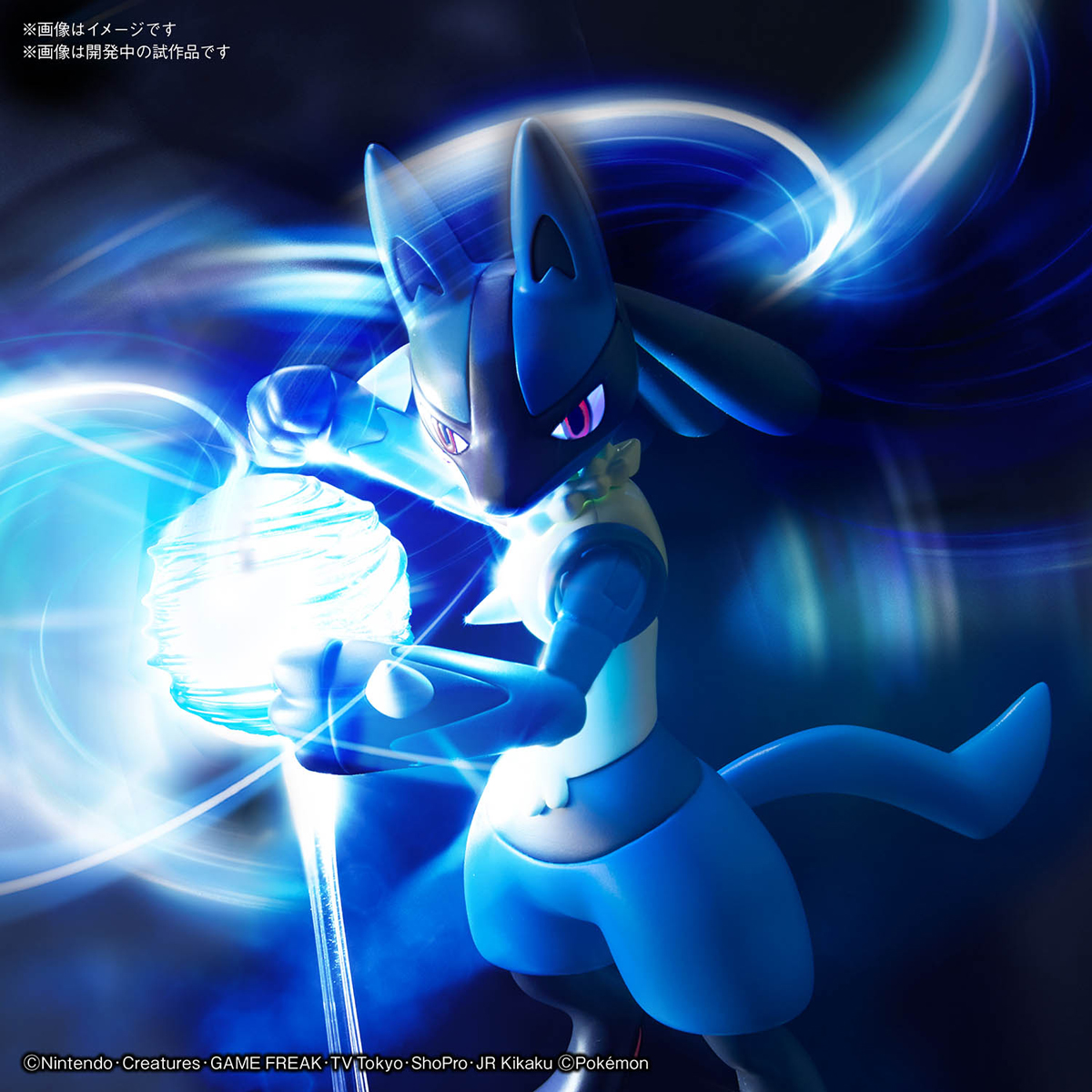 Pokemon Plastic Model Collection 44 Select Series Riolu y Lucario ...
