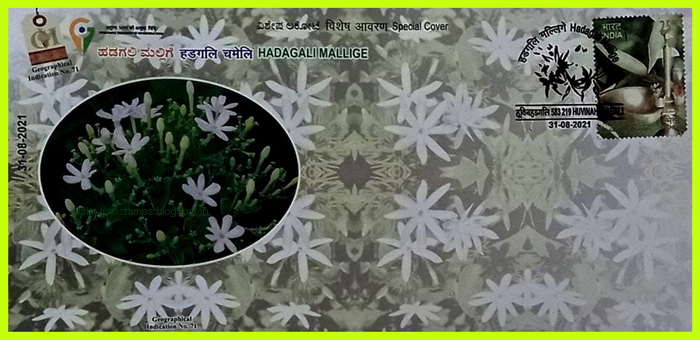 MB's Stamps of India: Hadagali Mallige