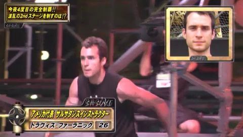 Rambling Rican: Sasuke 27 - Spoilerific Review - Part 10