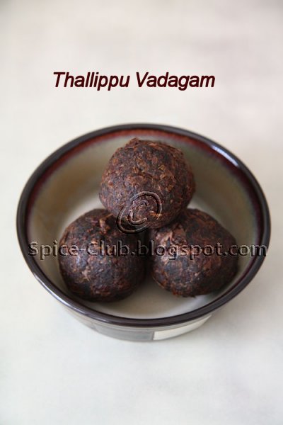 Thalippu Vadagam Chutney