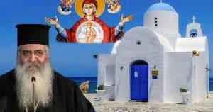 PANAYIOTIS TELEVANTOS: ΑΝΟΙΧΤΗ ΕΠΙΣΤΟΛΗ ΣΤΟΝ ΠΑΝΙΕΡΩΤΑΤΟ ΜΗΤΡΟΠΟΛΙΤΗ ...