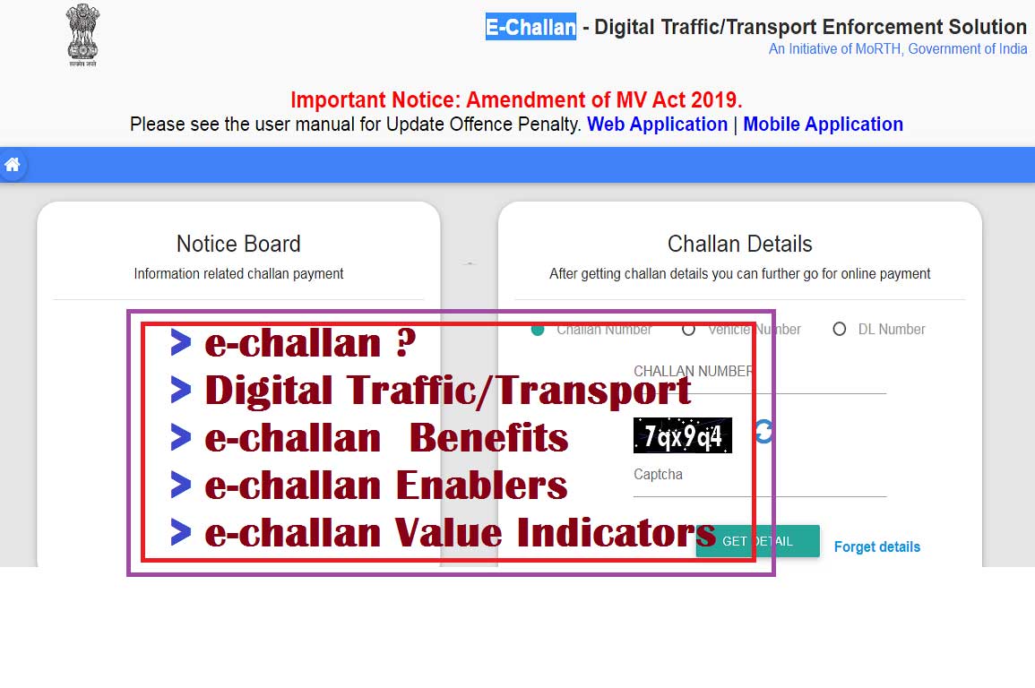 e-challan ? | challan status | echallan