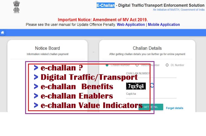 e-challan ? | challan status | echallan
