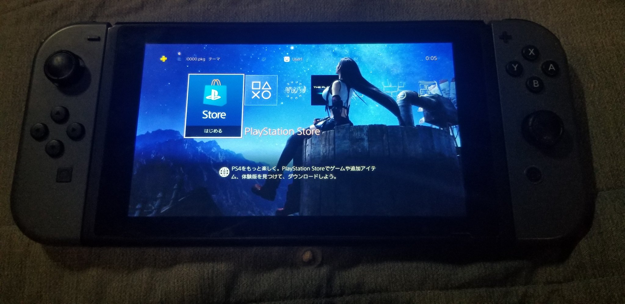 ニンテンドースイッチ PS4、5をリモートプレイできる自作ソフトChiaki紹介