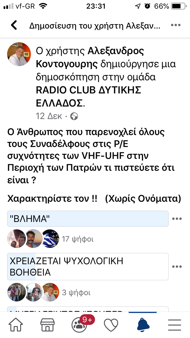 Ο 2Μδης στο διαδίκτυο...: 2021