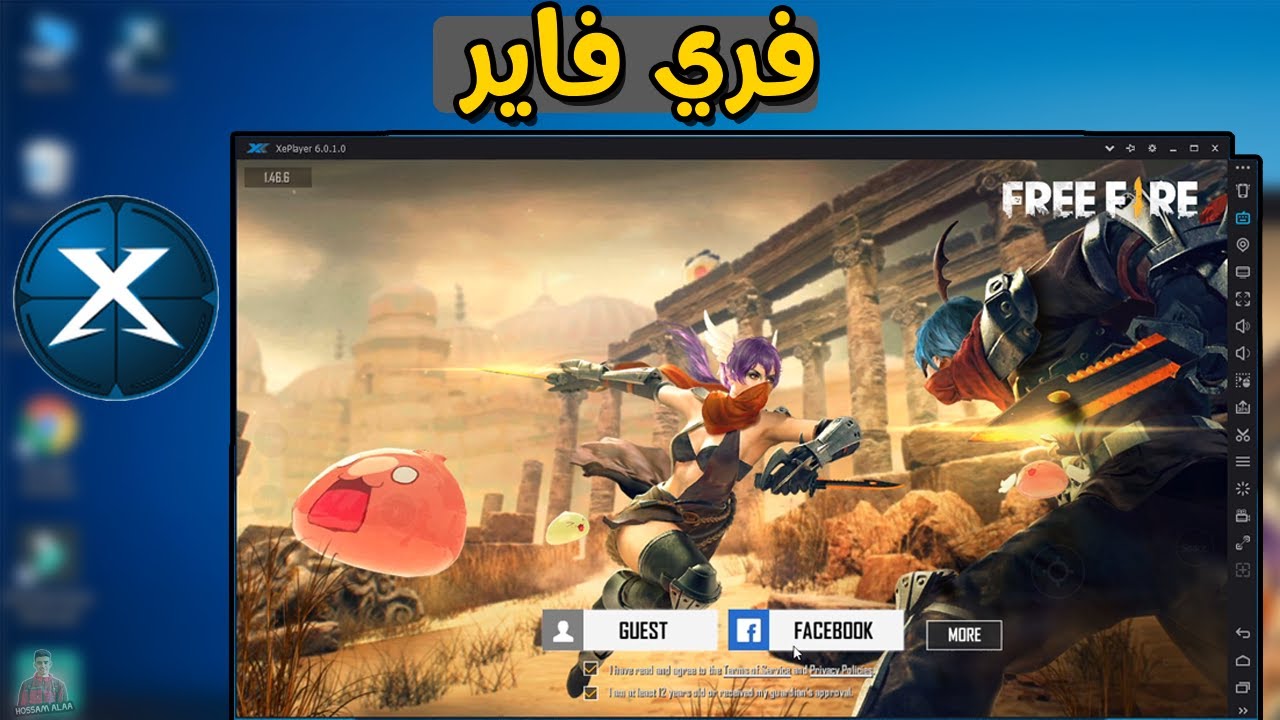 أفضل 5 محاكيات لتشغيل فري فاير علي الكمبيوتر