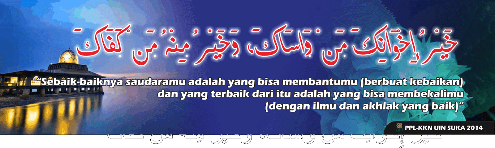 Contoh beberapa desain banner kata mutiara arab - By Soni - Sonie Elbalarjani