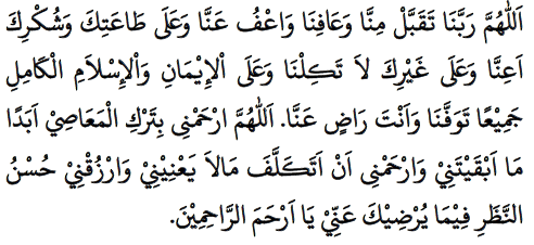 Doa di Bukit Marwah selesai Sa’i | Doa dan Tata Cara Umroh