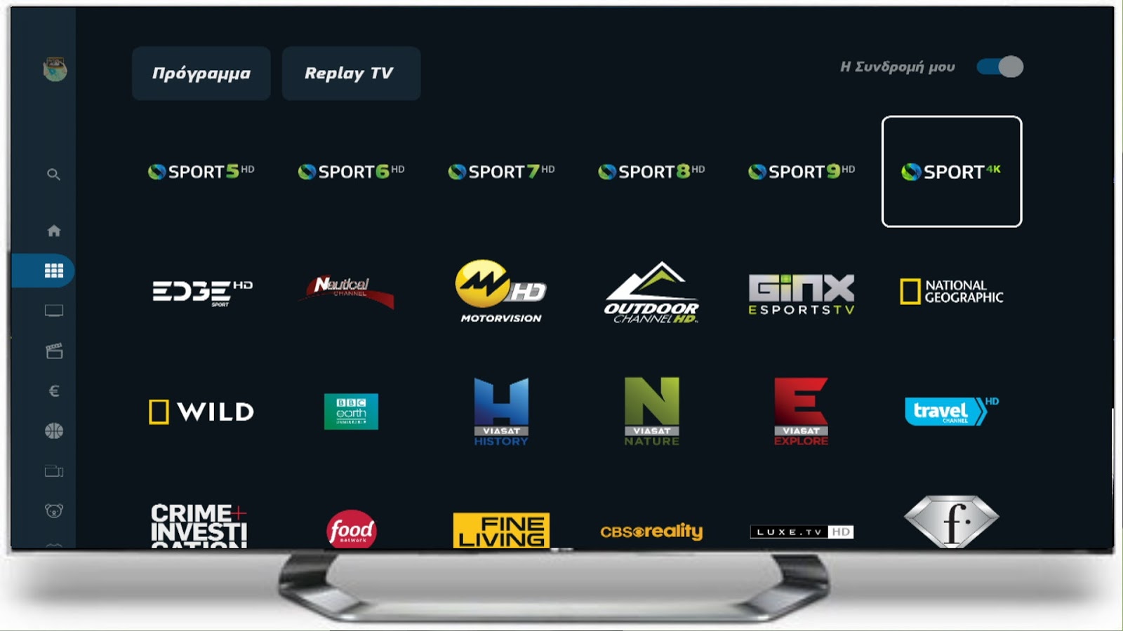 Feelgood Zapping: “Η COSMOTE TV OTT μέσω της νέας εφαρμογής για ...