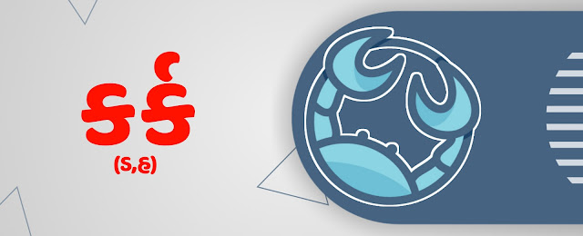 12 રાશિઓના નામ | ♈ Rashi Names in Gujarati | Gujarati Rashi