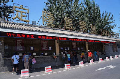 Memoirs of My Thoughts: A Hike to the Great Wall of China - Day 2 (9th ...