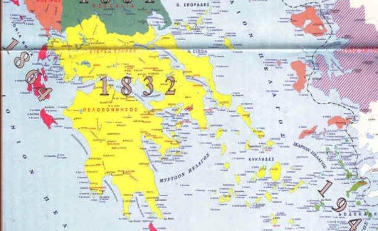 Σαν σήμερα... 30 Αυγούστου 1832... ΥΠΟΓΡΑΦΕΤΑΙ ΤΟ ΠΡΩΤΟΚΟΛΛΟ ΤΟΥ ...