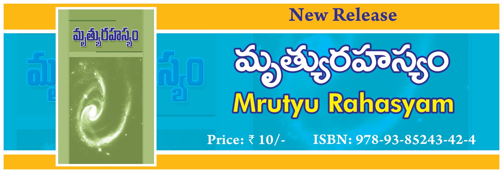 New Releases from RK Math Publications - భారతమాత సేవలో..