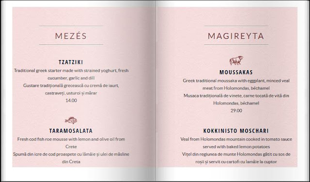 Pareri MENIU MEZE Taverna Restaurant Grecesc in Centrul Vechi Bucuresti ...