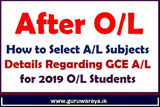 Before selecting your AL Subjects ... (for OL 2019 Students ) - Teacher
