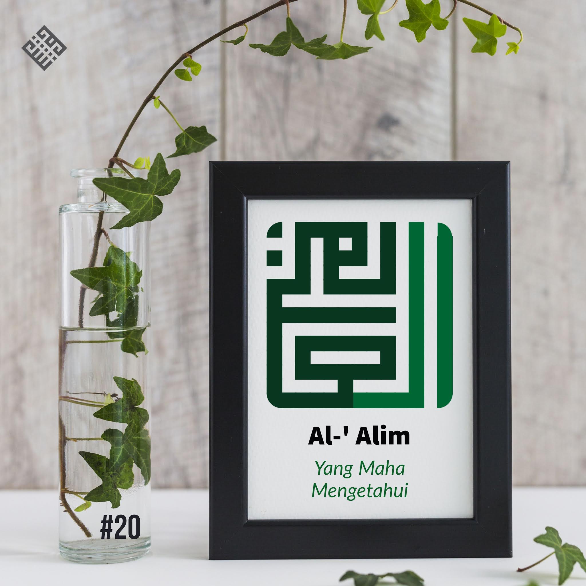 Nama Allah Al-'Alim (Yang Maha Mengetahui): Motivasi untuk Menuntut dan ...