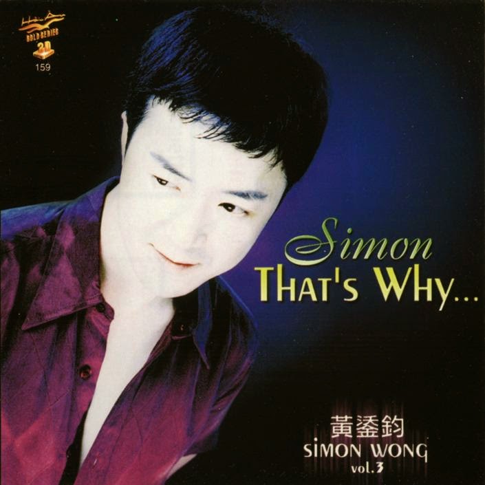Cover Nhạc Việt: Simon Wong