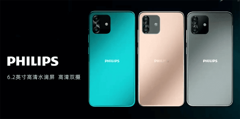 Philips PH2 with UNISOC Tiger T310 chipset launches in China—features ...